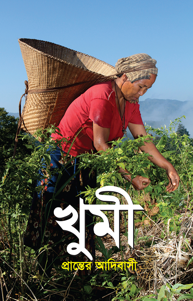 BRC Gallery | brattyajan | ব্রাত্যজন