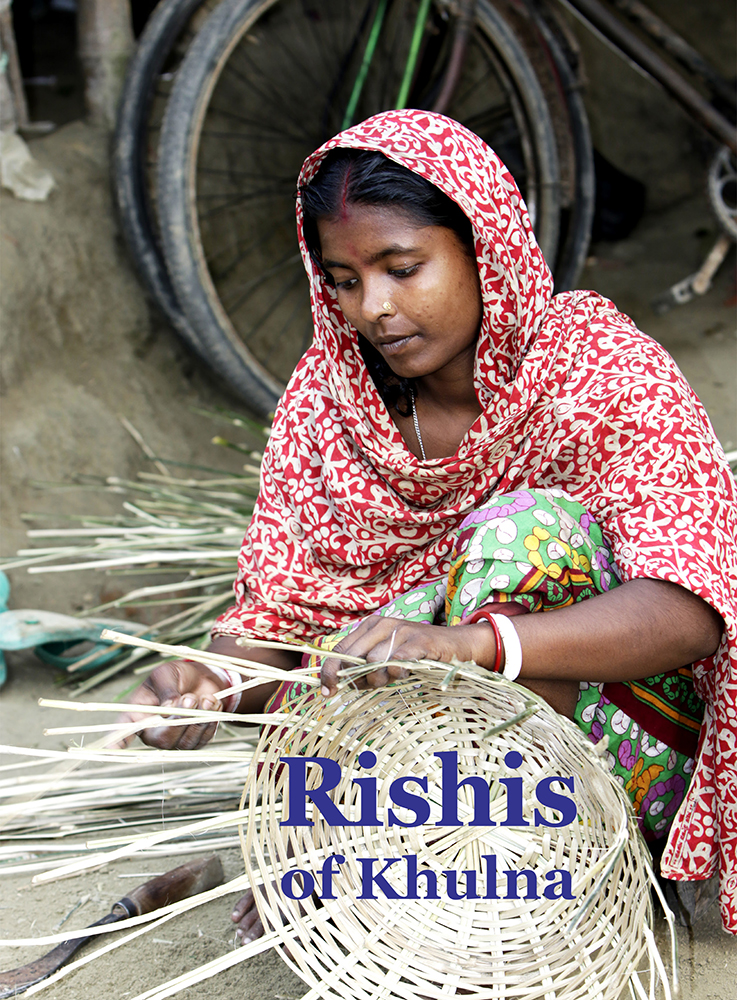 BRC Gallery | brattyajan | ব্রাত্যজন