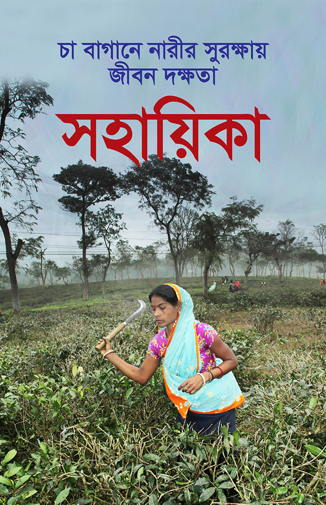 BRC Gallery | brattyajan | ব্রাত্যজন