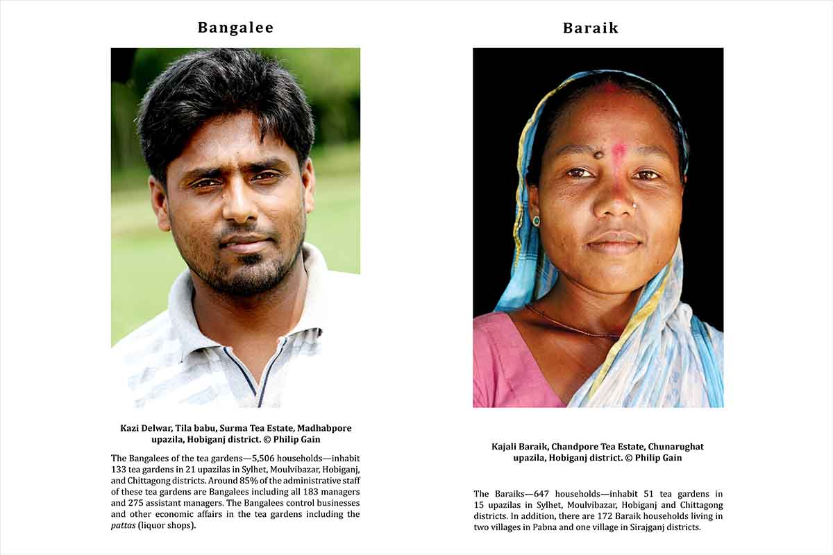 BRC Gallery | brattyajan | ব্রাত্যজন