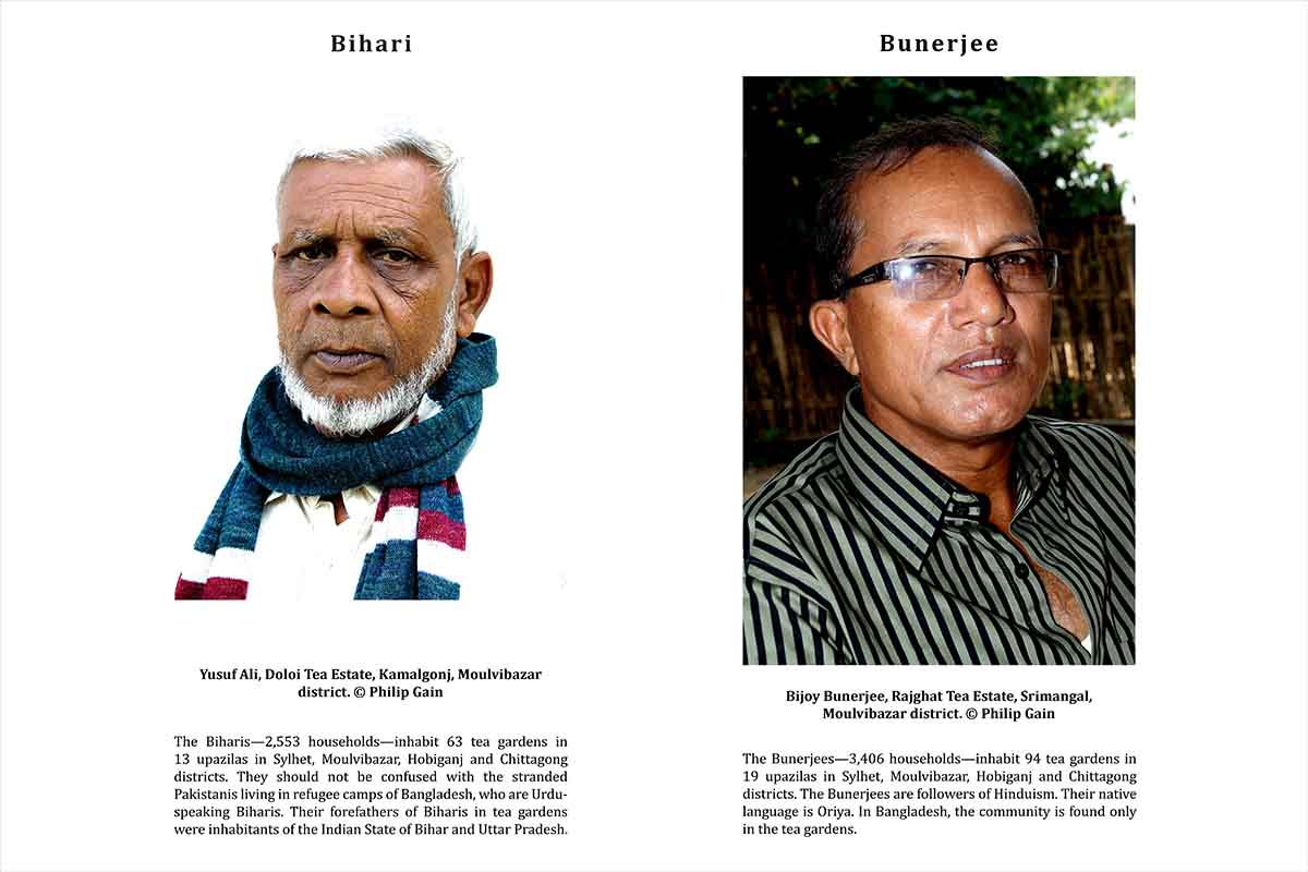 BRC Gallery | brattyajan | ব্রাত্যজন